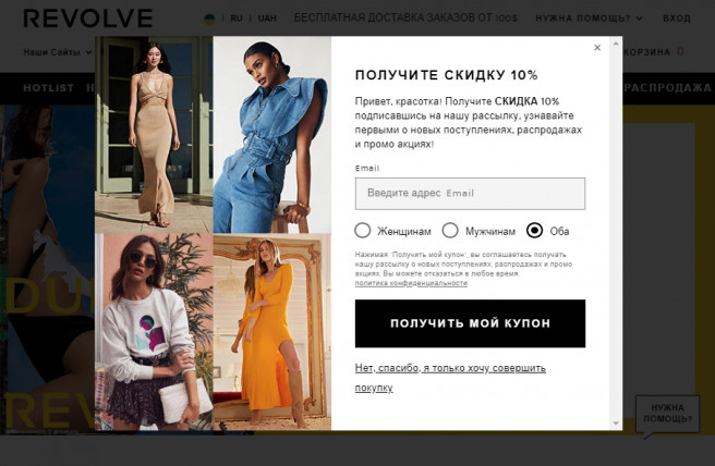 11 Best Clothing Website Design Examples | Fireart